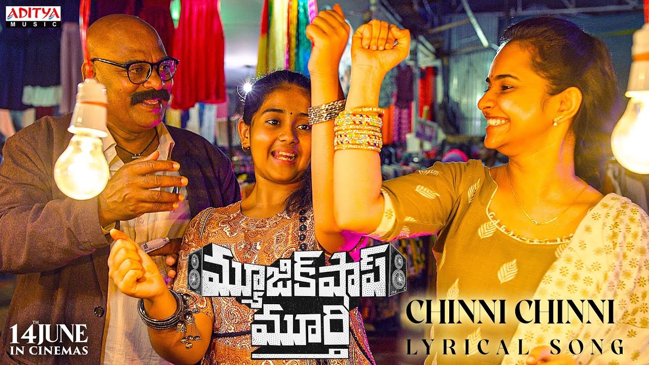 Chinni Chinni Song Lyrics in Telugu - Music Shop Murthy (2024) | Sooraj ...