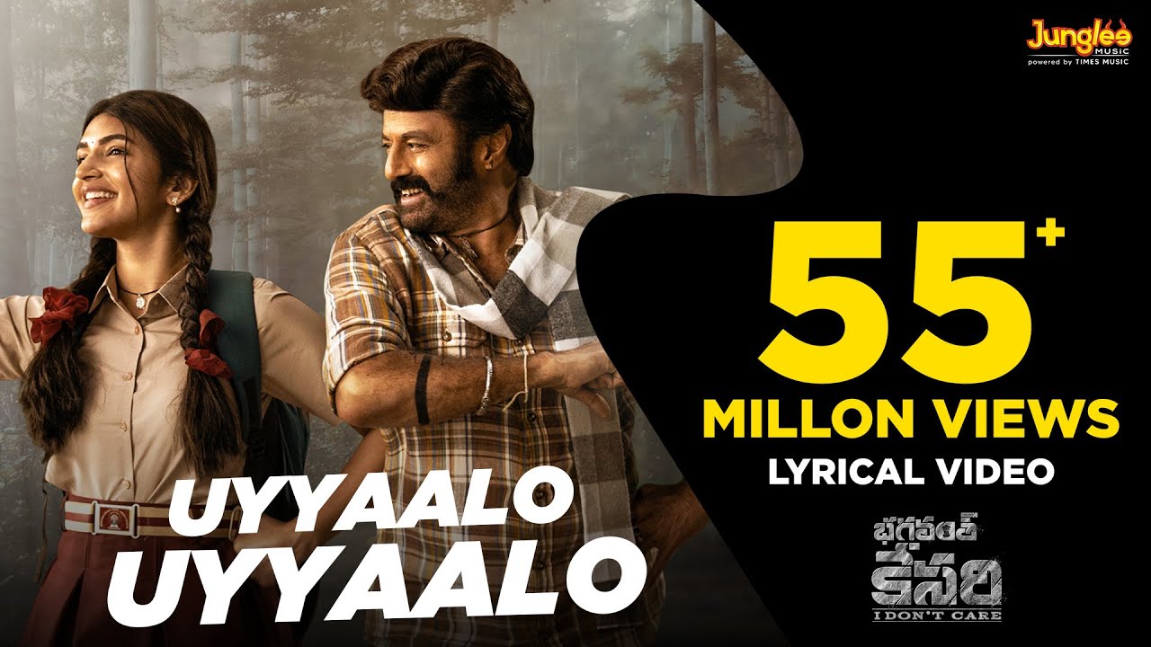 Uyyaalo Uyyaala Song Lyrics - Bhagavanth Kesari (2023) | SP Charan