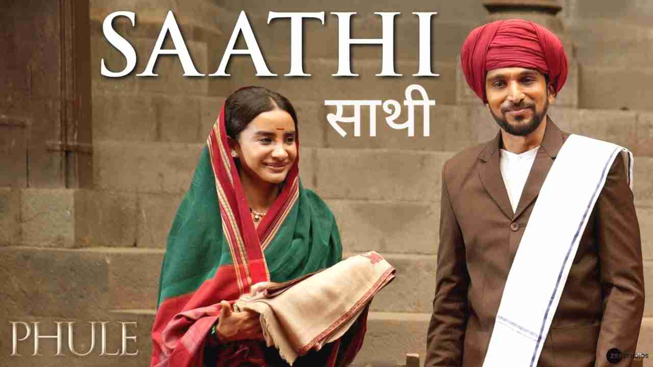 Saathi Lyrics - Phule (2025) | Monali Thakur
