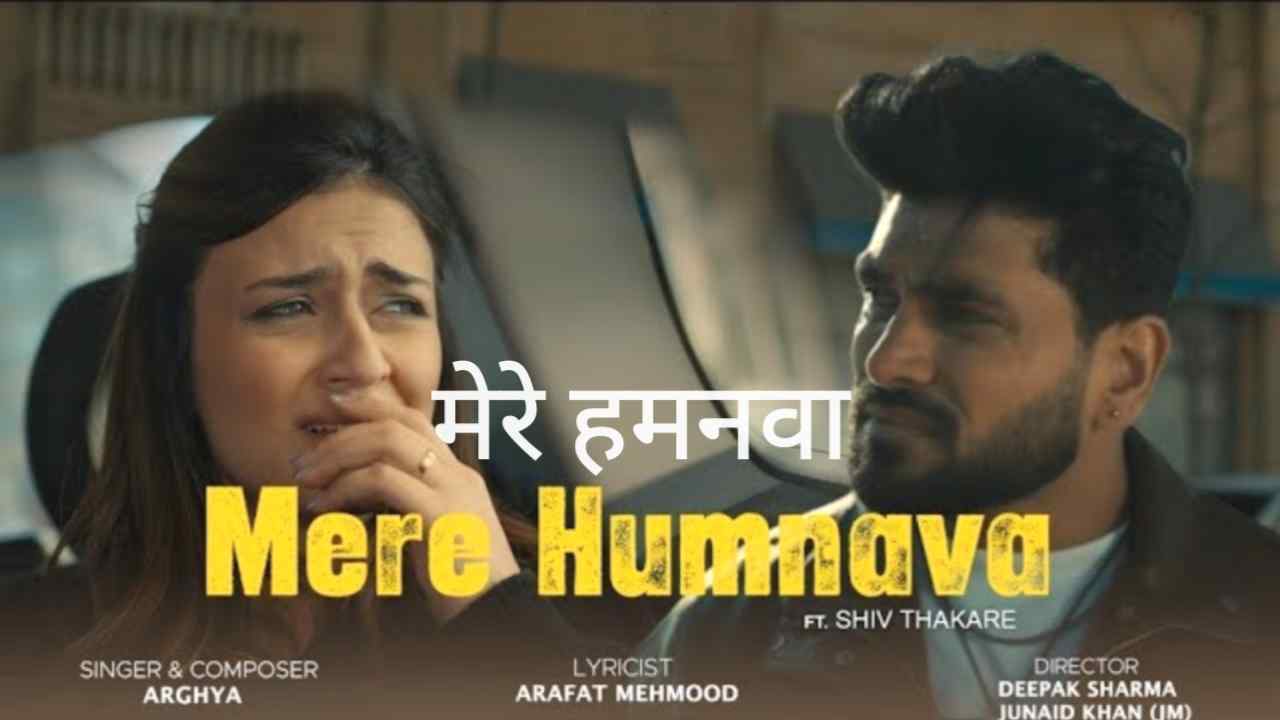 Mere Humnava Lyrics in Hindi - Arghya | Shiv Thakare