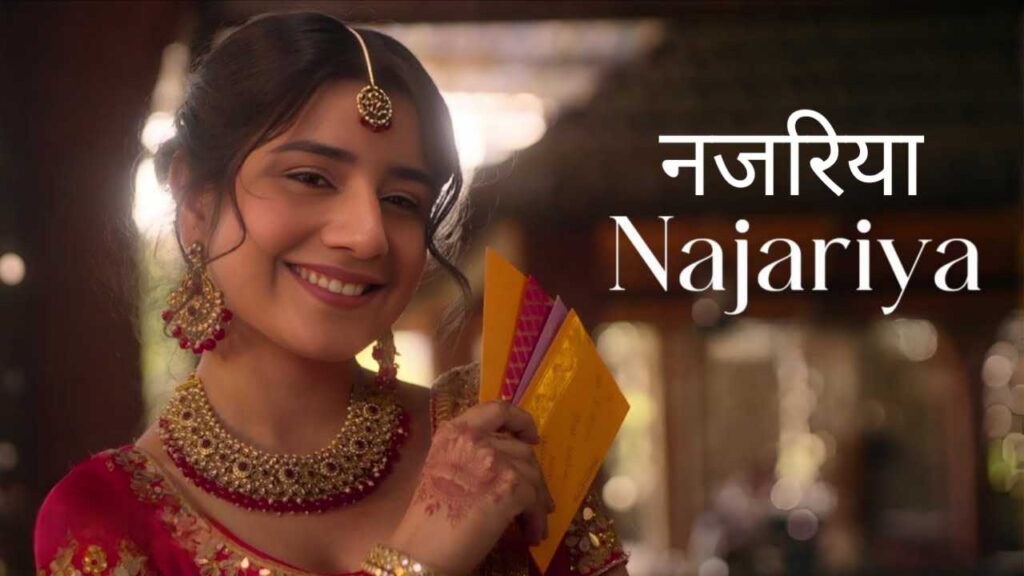 Najariya Lyrics - Abhijeet Srivastava | New Hindi Song 2025