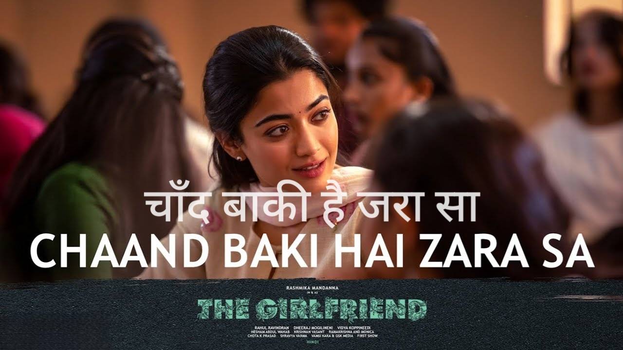 Chaand Baki Hai Zara Sa Lyrics – The Girlfriend (Hindi)