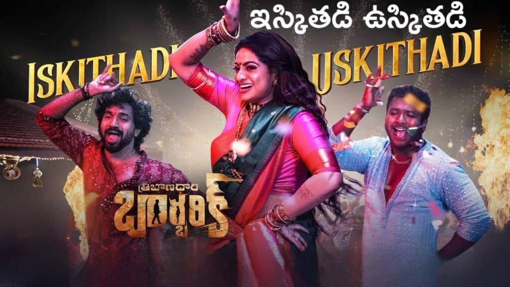 Iskithadi Uskithadi Lyrics - Tribanadhari Barbarik (2025)