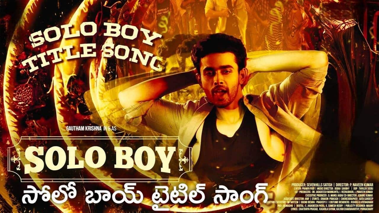 Solo Boy Title Song Lyrics - Rahul Sipligunj |GauthamKrishna