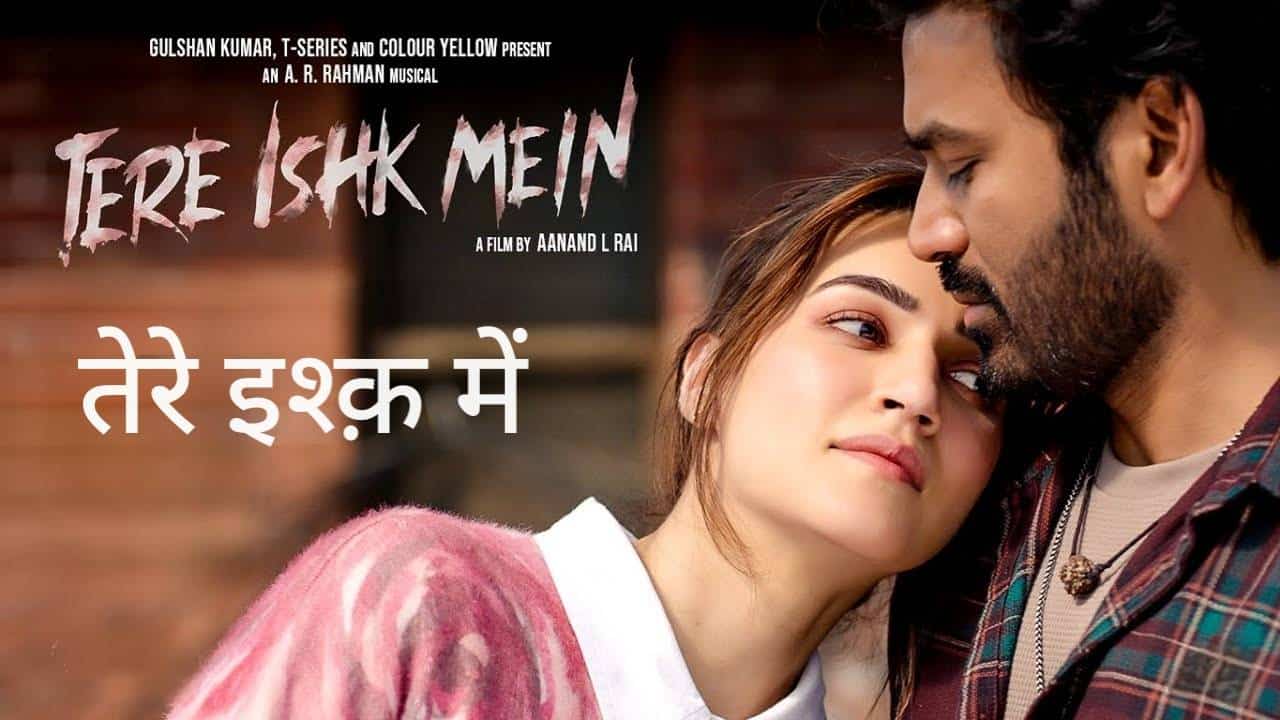Tere Ishk Mein Lyrics (Title Track) | Arijit Singh | Dhanush
