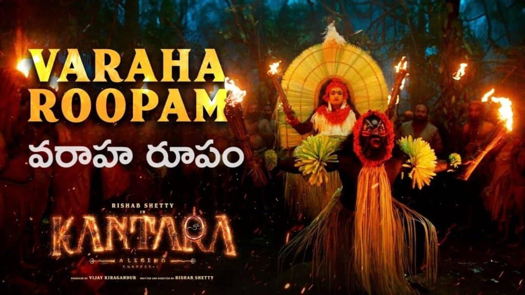 Varaha Roopam Lyrics