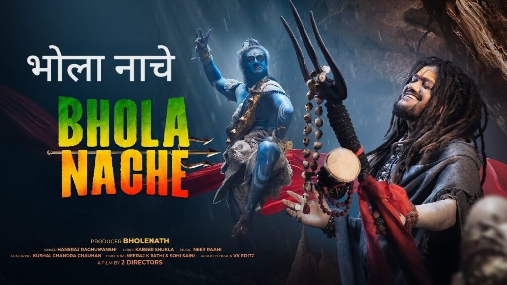 Bhola Nache Lyrics – Hansraj Raghuwanshi | Hindi Song 2025