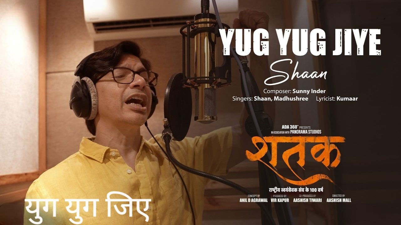 Yug Yug Jiye Lyrics – Shatak (2026) | Shaan, Madhushree